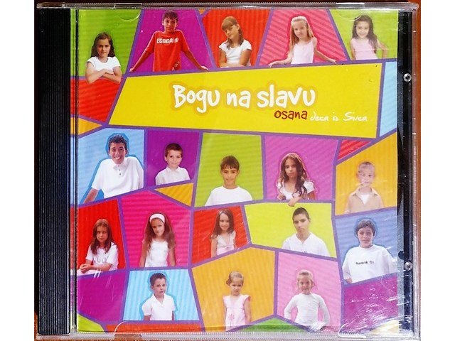 CD duh: OSANA: deca iz Sivca - Bogu na Slavu (2008) NM