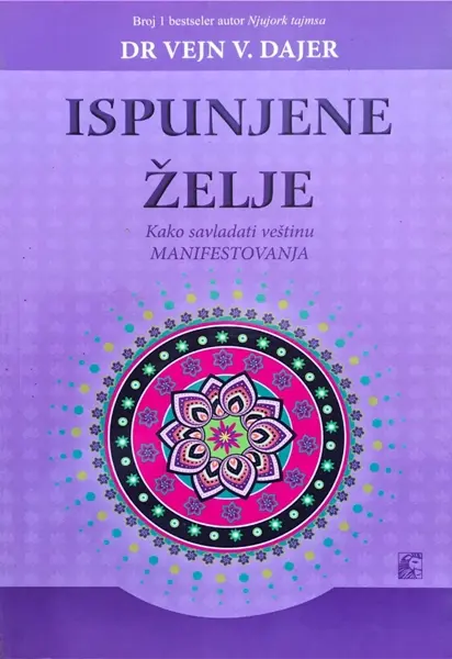 Ispunjene želje