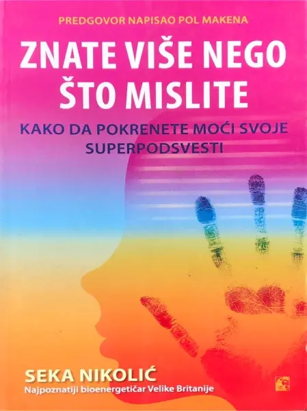 Znate više nego što mislite