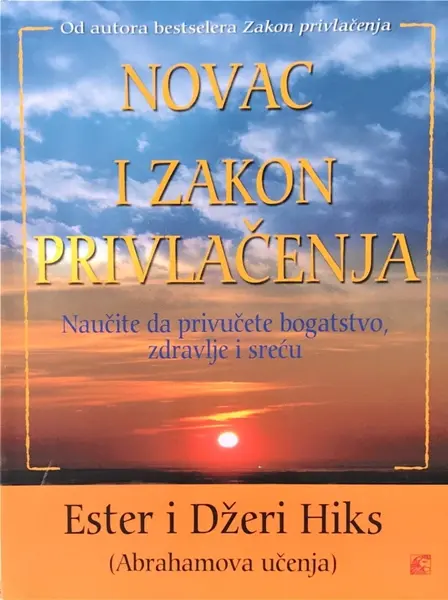 Novac i zakon privlačenja