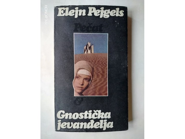 Elejn Pejgels, GNOSTIČKA JEVANĐELJA