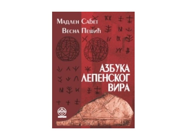Azbuka Lepenskog Vira - Vesna Pešić, Madlen Sabet