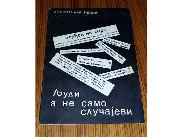 Aleksandar Pešić - Ljudi a ne samo slučajevi