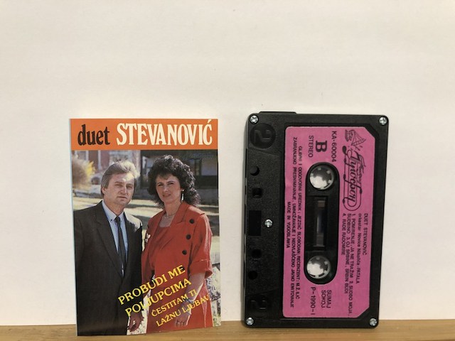 Duet Stevanović - Probudi Me Poljupcima - Čestitam Ti L