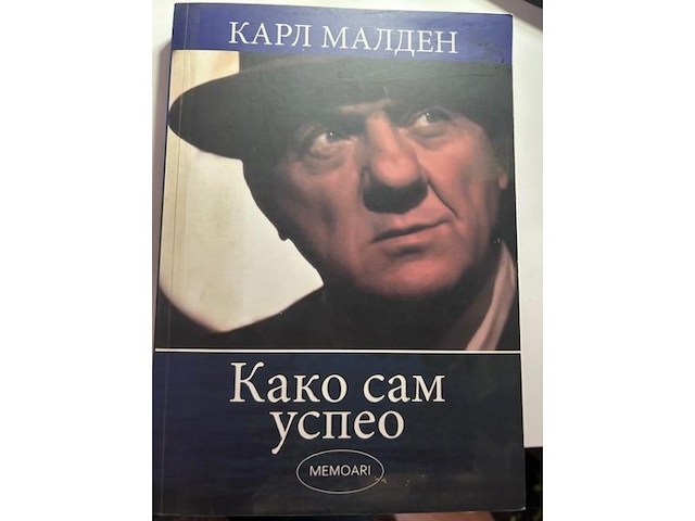 Karl Malden - Kako sam uspeo