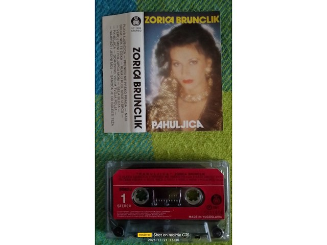 ZORICA BRUNCLIK 1981 - PAHULJICA
