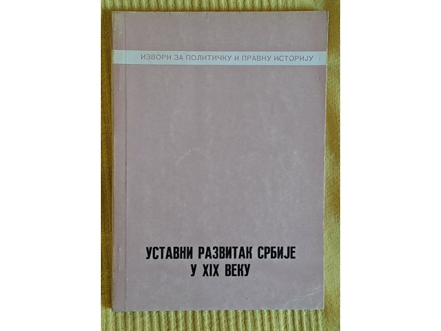 Ustavni razvitak Srbije u XIX veku  izbor Dr M. Đorđevi