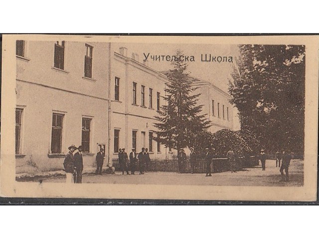Jagodina - Uciteljska skola