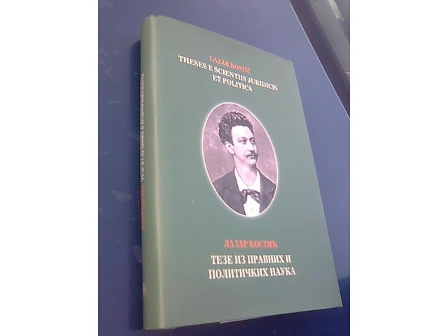 Teze iz pravnih i političkih nauka - Lazar Kostić