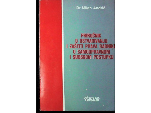 Priručnik o ostvarivanju i zaštiti prava radnika