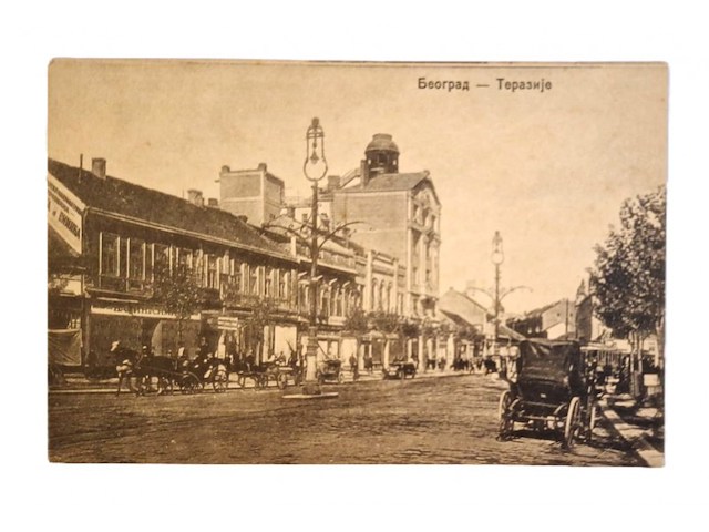 Beograd – Terazije, stara razglednica (Grafika NS) 1910