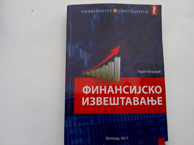 Singidunum - Finansijsko izveštavanje, Z.Petrović