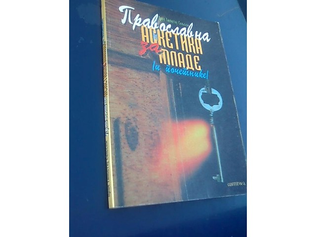 Pravoslavna Asketika za mlade - Timotej Seljski