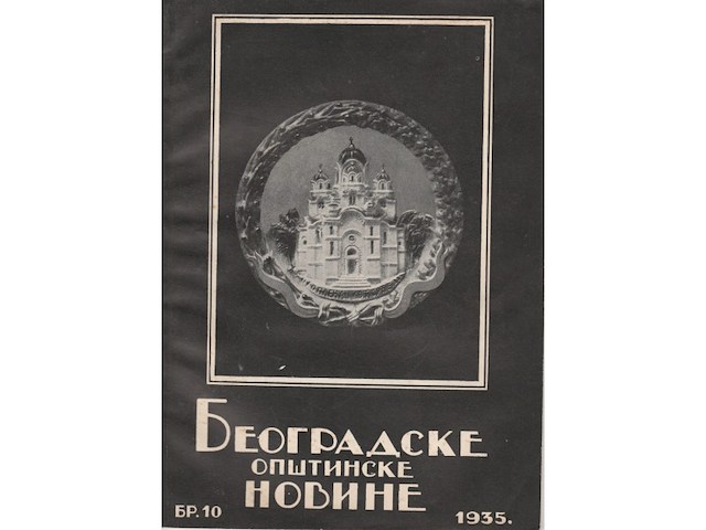 Beogradske Opstinske novine  1935