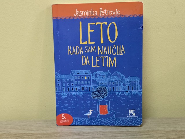 Leto kada sam naučila da letim, Jasminka Petrović, KC