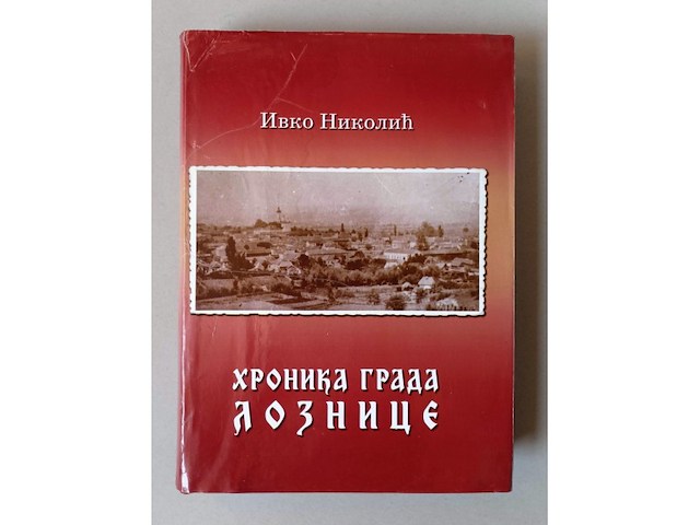 HRONIKA GRADA LOZNICE - Ivko Nikolić