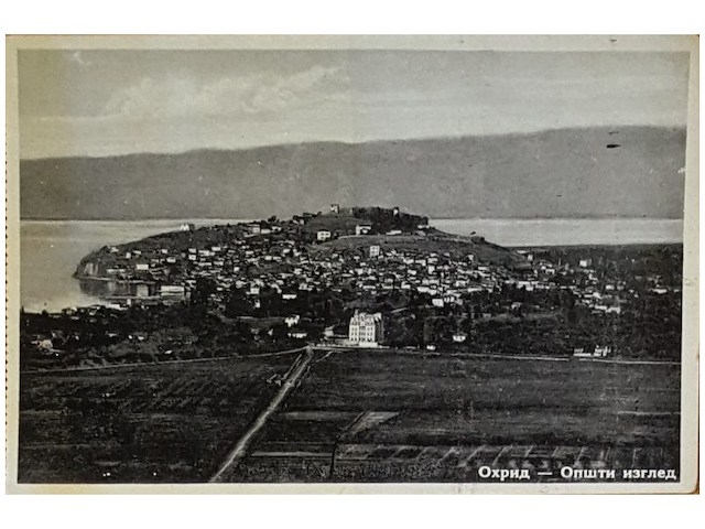 Razglednica `OHRID` Kraljevina Jugoslavija