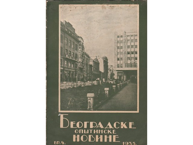 Beogradske Opstinske novine  1935