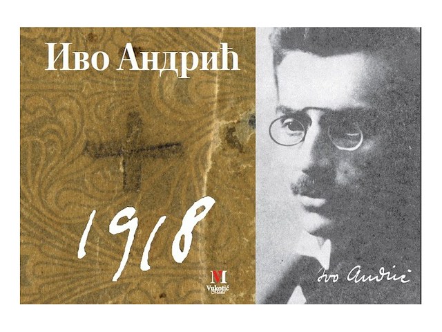 Ivo Andrić 1918