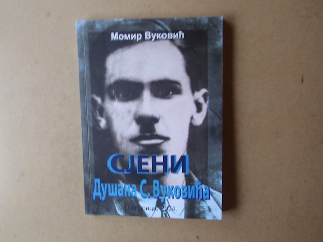 Momir Vuković - SJENI DUŠANA S. VUKOVIĆA