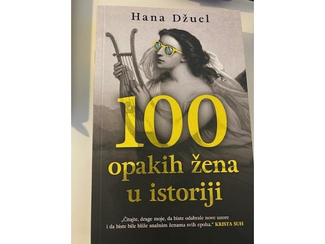 100 opakih žena u istoriji Hana Džuel