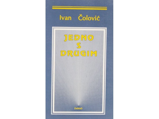 Jedno s drugim - Ivan Čolović