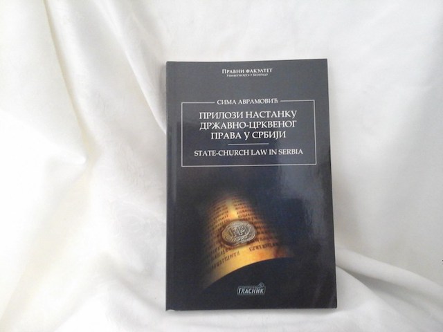 Prilozi nastanku državno crkvenog prava u Srbiji Sima