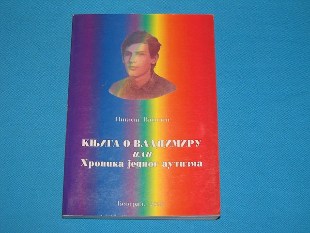 Knjiga o Vladimiru ili hronika jednog autizma