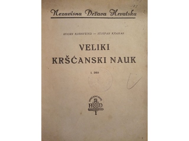 Veliki kršćanski nauk, udžbenik, NDH, Stjepan Kramar