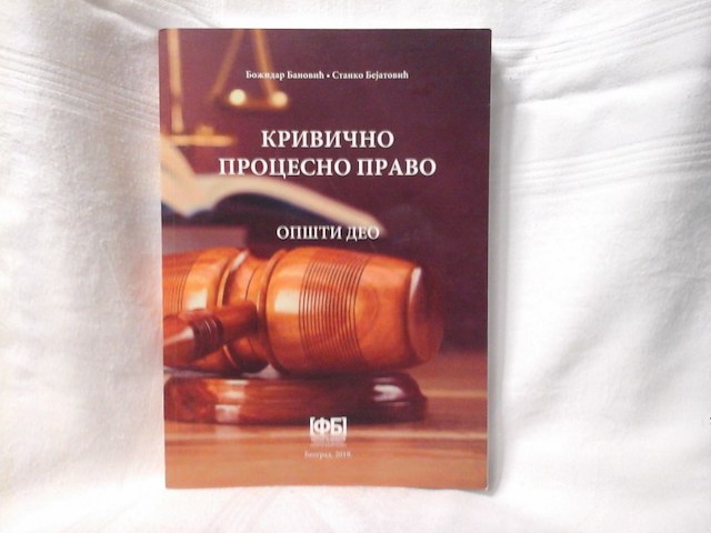 Krivično procesno pravo Božidar Banović Stanko