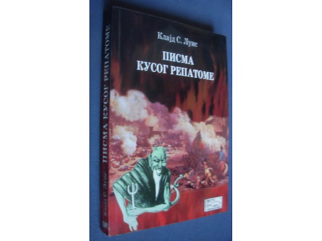 PISMA KUSOG REPATOME - Klajd S. Luis