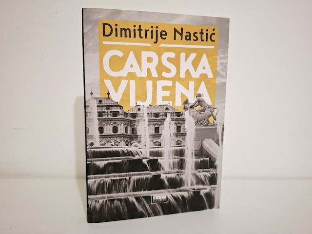 Carska vijena  - Dimitrije Nastić NOVO