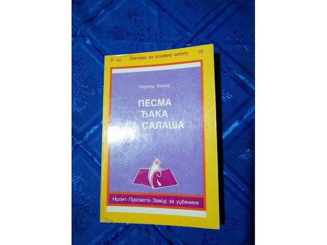 FERENC FEHER: PESMA ĐAKA SA SALAŠA