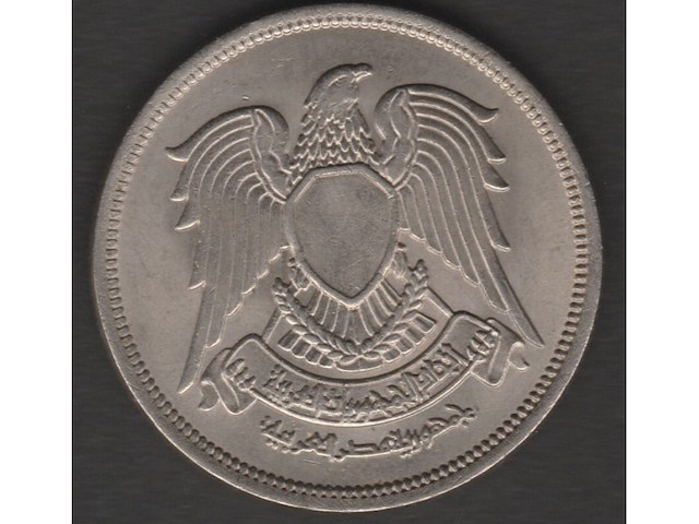 20 Qirsh - 1980 - Egypt, Egipat