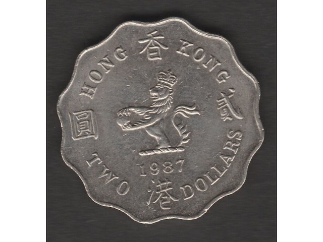 2 Dollars - 1987 - Hong Kong