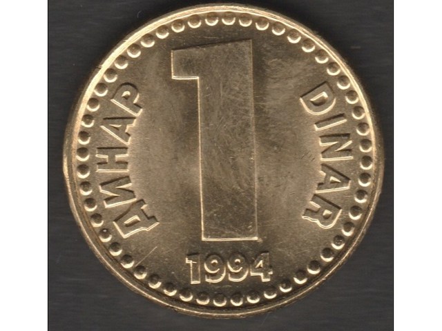1 Dinar - 1994