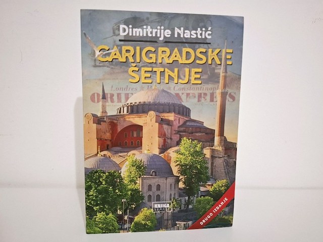 Carigradske šetnje - Dimitrije Nastić NOVO