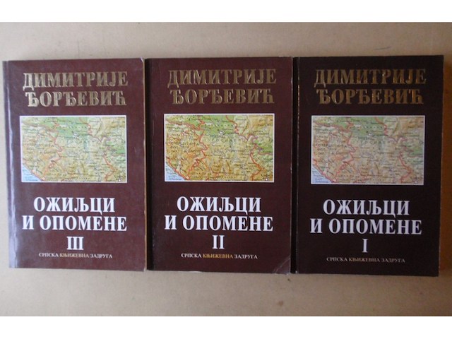 Dimitrije Đorđević - OŽILJCI I OPOMENE 1 - 2 - 3