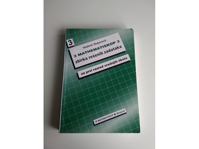 Matematiskop 3 - zbirka rešenih zadataka - V.Stojanović