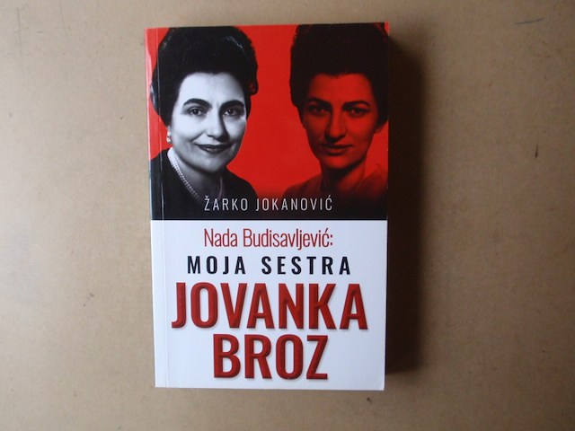 Žarko Jokanović - NADA BUDISAVLJEVIĆ MOJA SESTRA BROZ