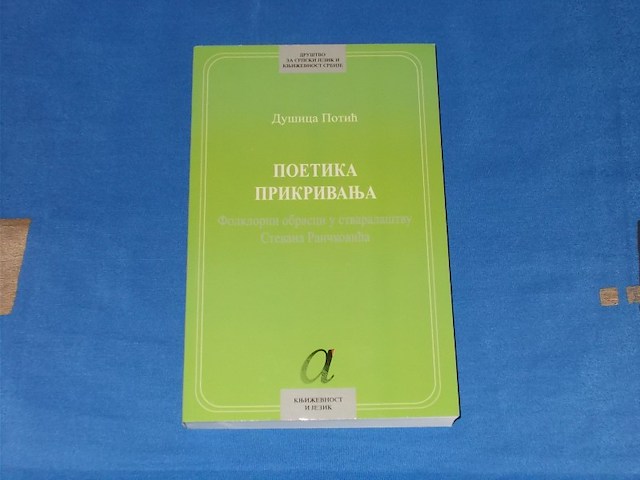 Folklorni obrasci u stvaralaštvu Stevana Raičkovića