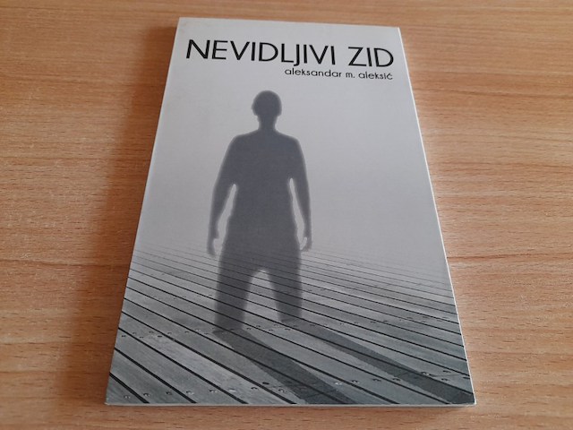 ALEKSANDAR M. ALEKSIĆ - NEVIDLJIVI ZID