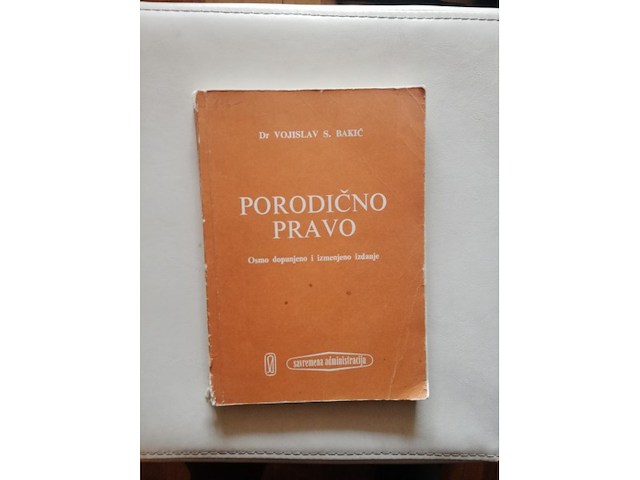 Porodično pravo - Vojislav Bakić