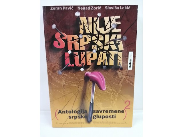 NIJE SRPSKI LUPATI 2 - Zoran Pavić