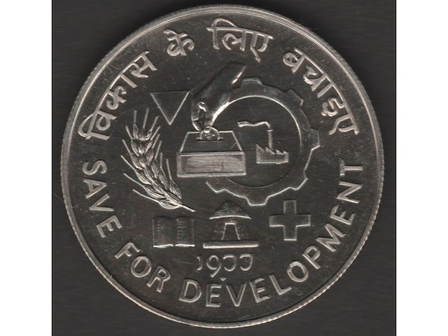 10 Rupees (FAO) - 1977 - Indija, India
