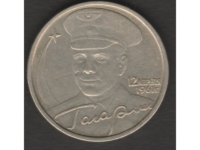 2 Roubles, Rublje (Yuri Gagarin) - 2001 - Rusija