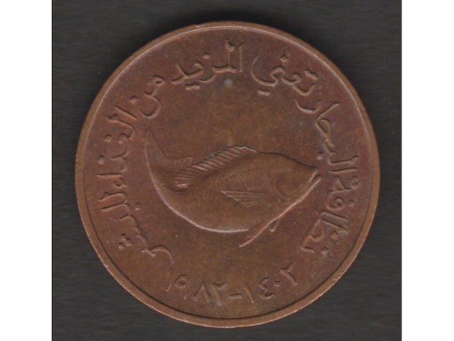5 Fils (FAO) 1982-United Arab Emirates, Arapski Emirati