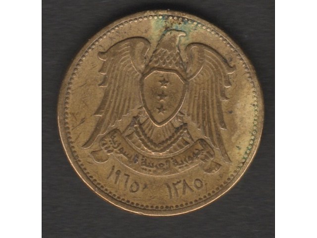 5 Qirsh - 1965 - Syria, Sirija