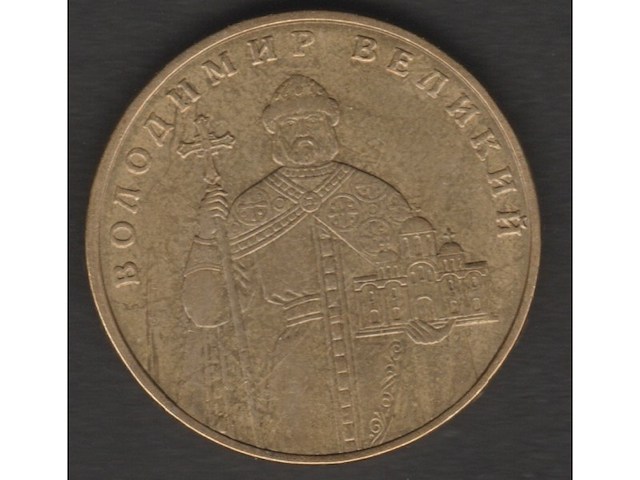1 Hryvnia (Volodymyr the Great), Grivna-2011 - Ukrajina