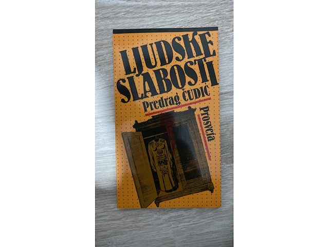 Ljudske slabosti  - Predrag Čudić